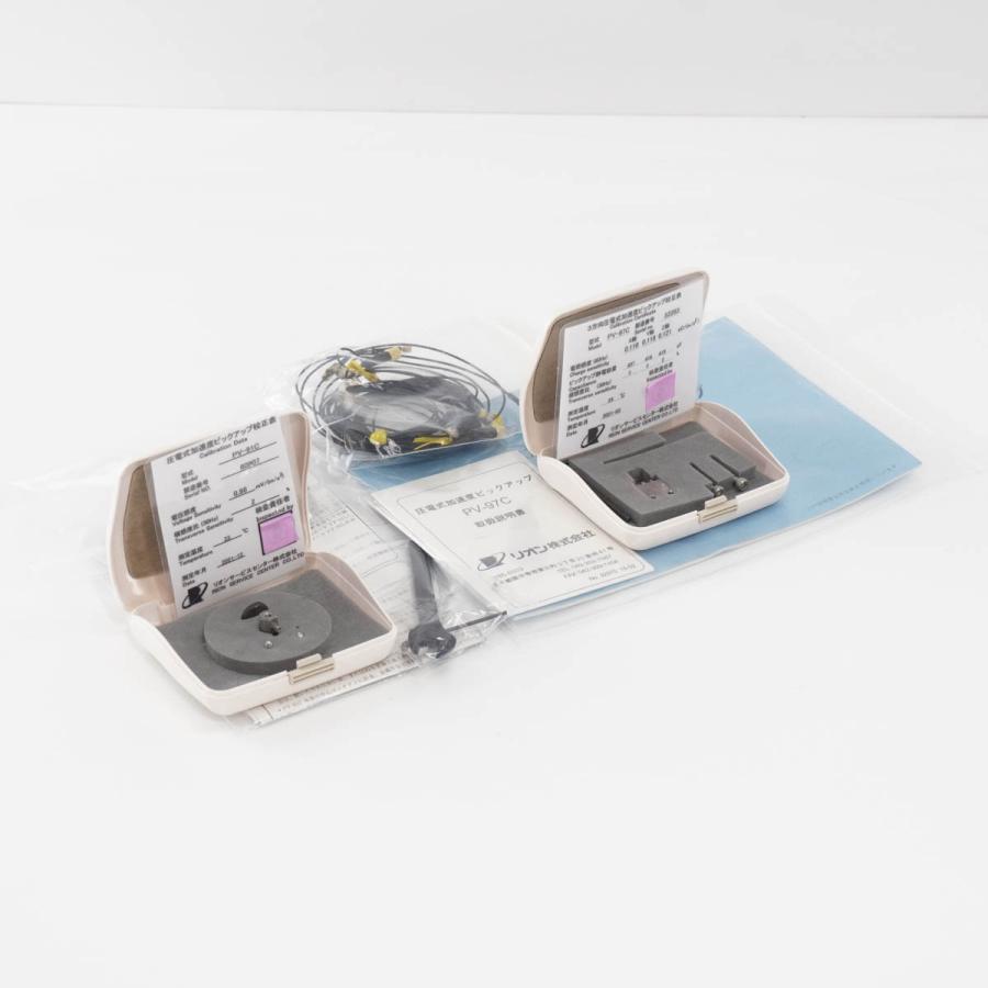 [JB]USED 現状販売 セット RION PV-91C PV-97C PIEZOELECTRIC ACCELEROMETER 圧電式加速度ピックアップ [05236-0215] : ソク ...