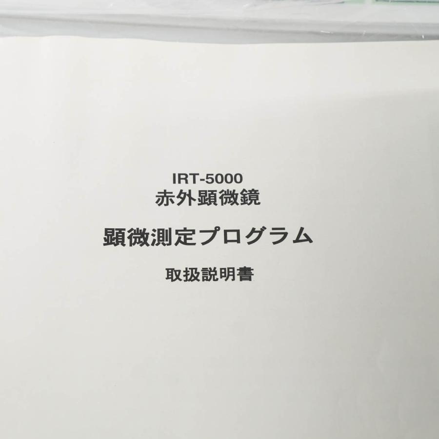 [DW]USED セット JASCO IRT-5000 FT/IR-4200 Infrared Microscope Fourier ...