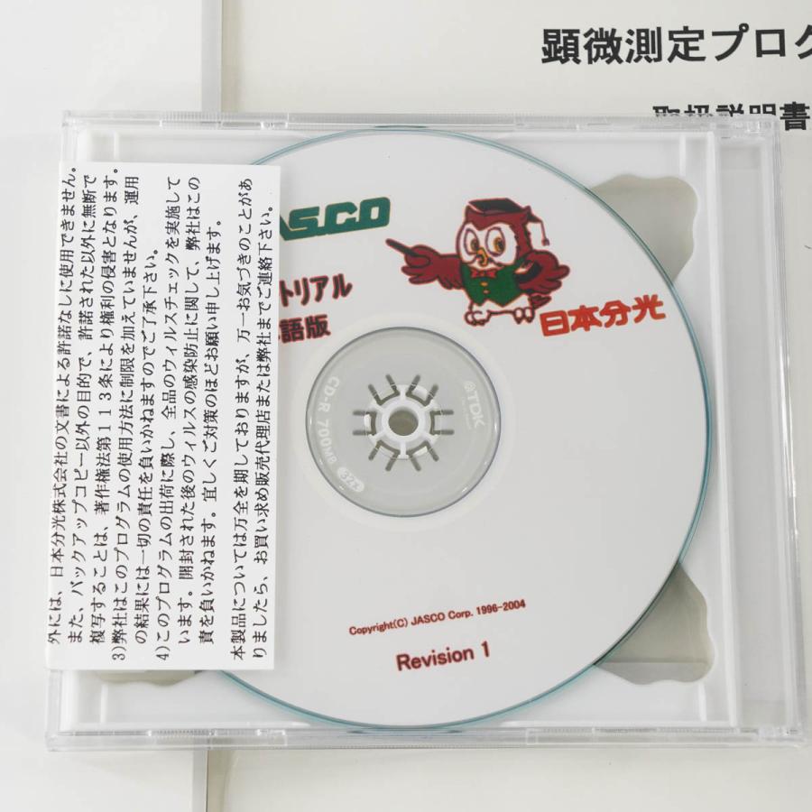 [DW]USED セット JASCO IRT-5000 FT/IR-4200 Infrared Microscope Fourier ...