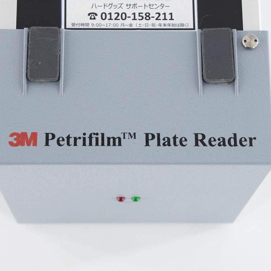 [DW]USED 8日保証 3M 6499 Petrifilm ペトリフィルム Plate Reader プレートリーダー ACアダプター ...