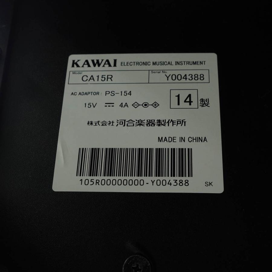 [PG]USED 8日保証 14年製 KAWAI CA15R 電子ピアノ デジタルピアノ ACアダプター [05265-0066] :05265-0066:DIRWINGSショップ - 通販 ...