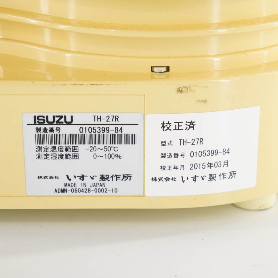 [DW]USED 8日保証 ISUZU TH-27R QUARTZ PRECISION THERMO-HYGROGRAPH 自記温湿度計 気象 ...