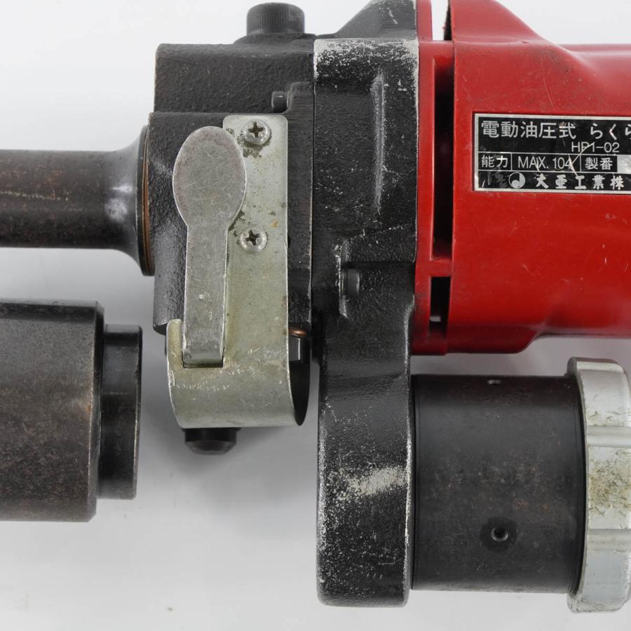 [JB]USED 現状販売 DAIA HP1-02 電動油圧式 らくらくパンチ 電動油圧パンチャー [05284-0572] : ソクラボショップ - 通販 - Yahoo!ショッピング
