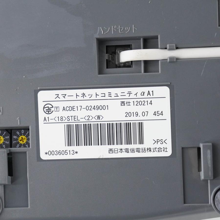 [PG]USED 8日保証 セット NTT αN1 αA1 N1S-ME-(1) 主装置 電話機 スマートネットコミュニティ ビジネスフォン ...
