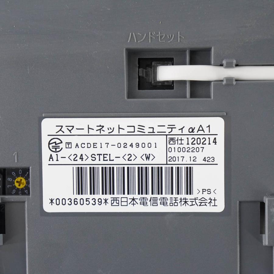 [PG]USED 8日保証 セット NTT αN1 αA1 N1S-ME-(1) 主装置 電話機 スマートネットコミュニティ ビジネスフォン ...