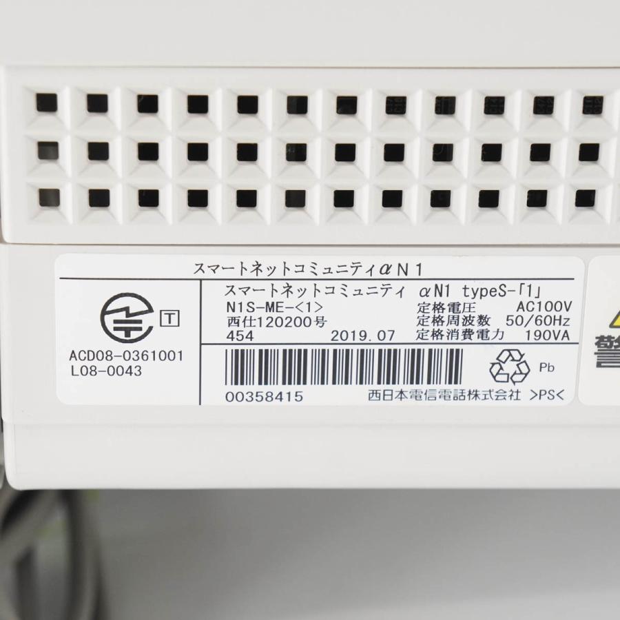 [PG]USED 8日保証 セット NTT αN1 αA1 N1S-ME-(1) 主装置 電話機 スマートネットコミュニティ ビジネスフォン ...
