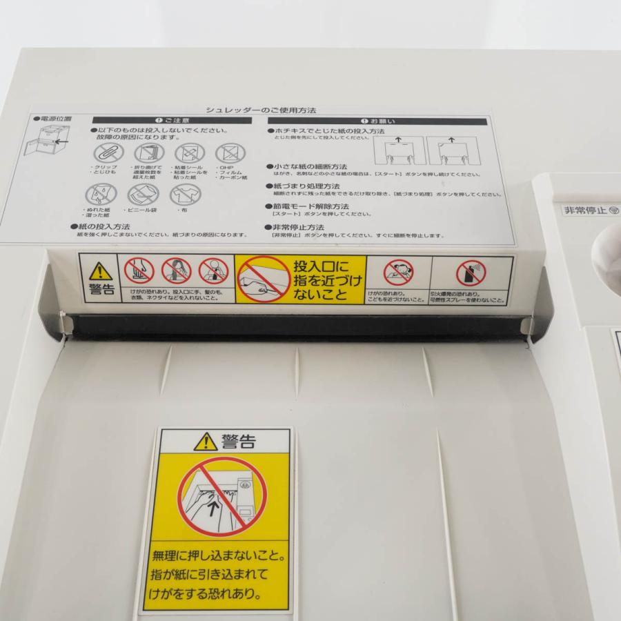[JB]USED 現状販売 2012年製 FUJI XEROX Trust-Eco 1500 XJ-PHH シュレッダー A3 ひきちぎり破砕 [05302-0149] : ソクラボショップ ...