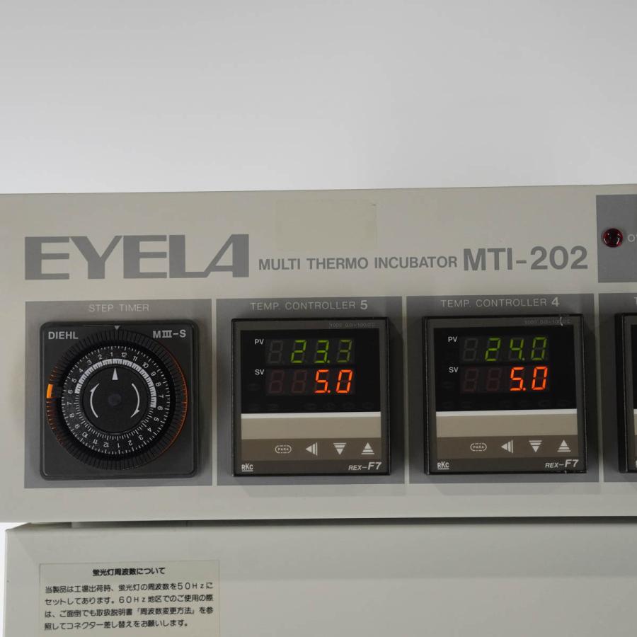 [JB]USED 現状販売 EYELA MTI-202 MTI-202B MULTI THERMO INCUBATOR 温度勾配恒温器 ...