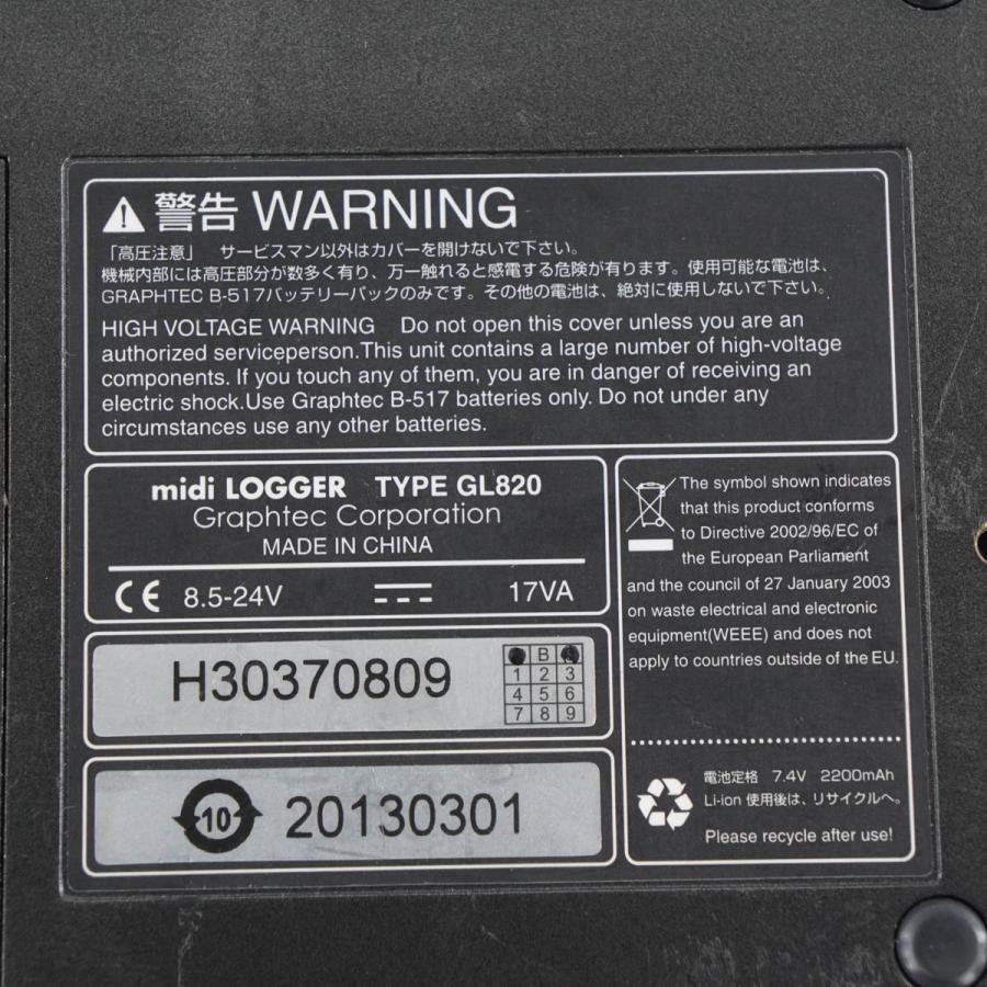 [DW]USED 8日保証 GRAPHTEC GL820 midi LOGGER データロガー [05308-0079] :05308-0079:DIRWINGSショップ - 通販 ...