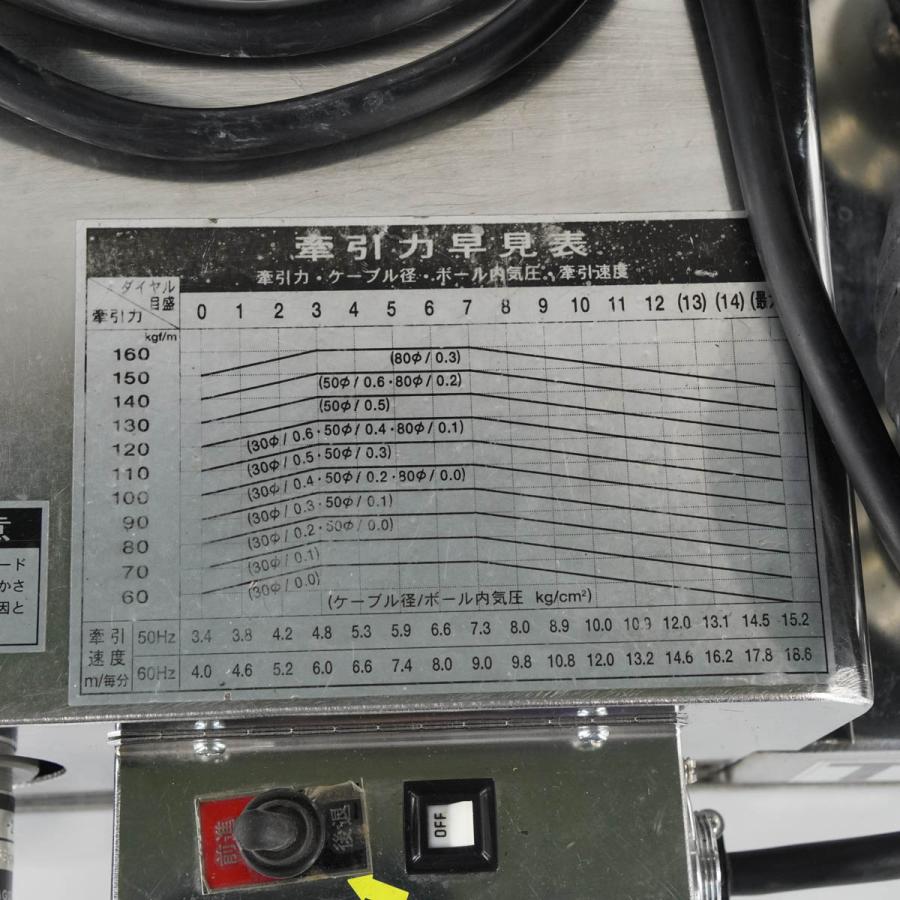 [PG]USED 8日保証 TOWA TTB-160SS 無段変速式 延線ボール ケーブル中間送り機 取扱説明書 [05313-0040] : ソクラボショップ - 通販 - Yahoo!ショッピング