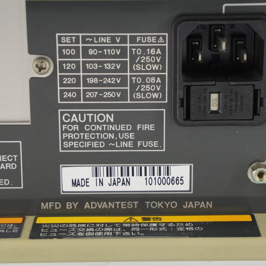 [DW]USED 8日保証 ADVANTEST R6441A DIGITAL MULTIMETER デジタルマルチメーター [05335 ...