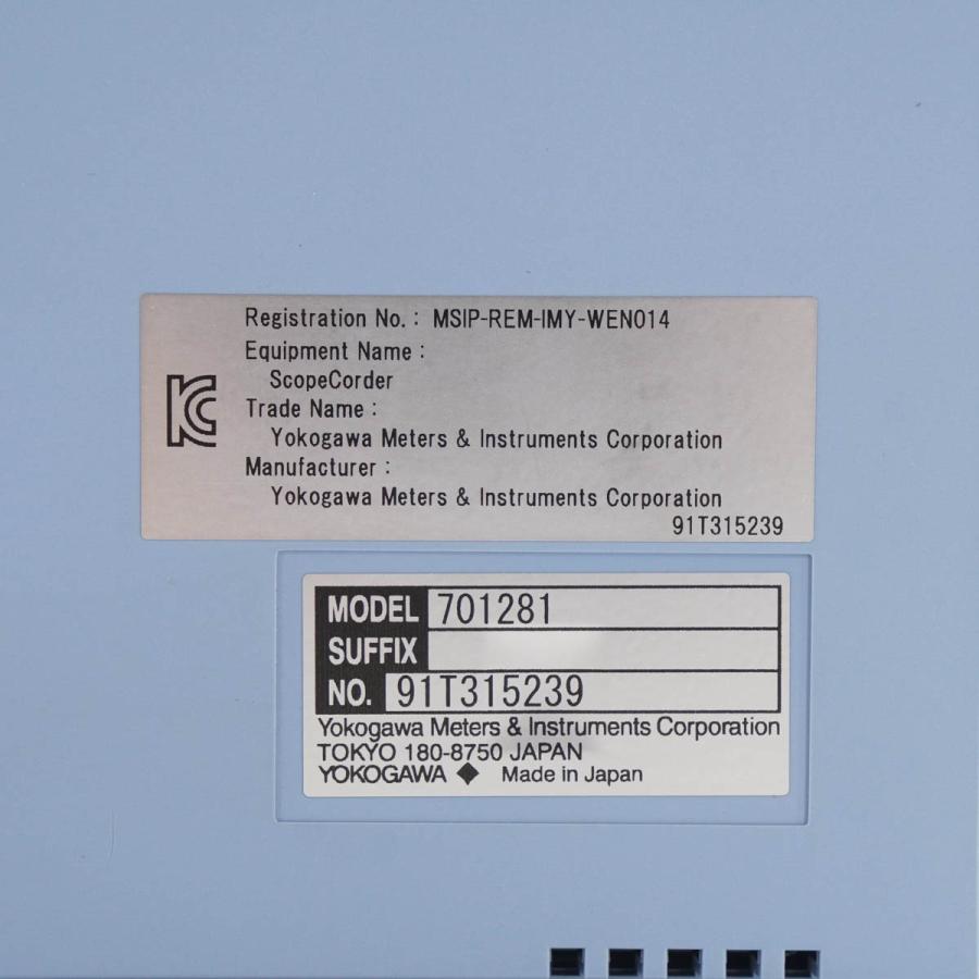 [DW]USED 8日保証 校正2024年6月まで有効 YOKOGAWA 701281 FREQUENCY MODULE 周波数モジュール [05336-0012] : ソクラボショップ ...