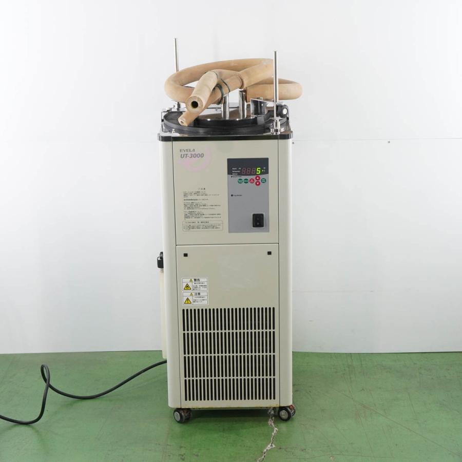 [DW]USED 8日保証 EYELA UT-3000 UT-3000L 冷却トラップ装置 [05339-0002] : ソクラボショップ - 通販 - Yahoo!ショッピング