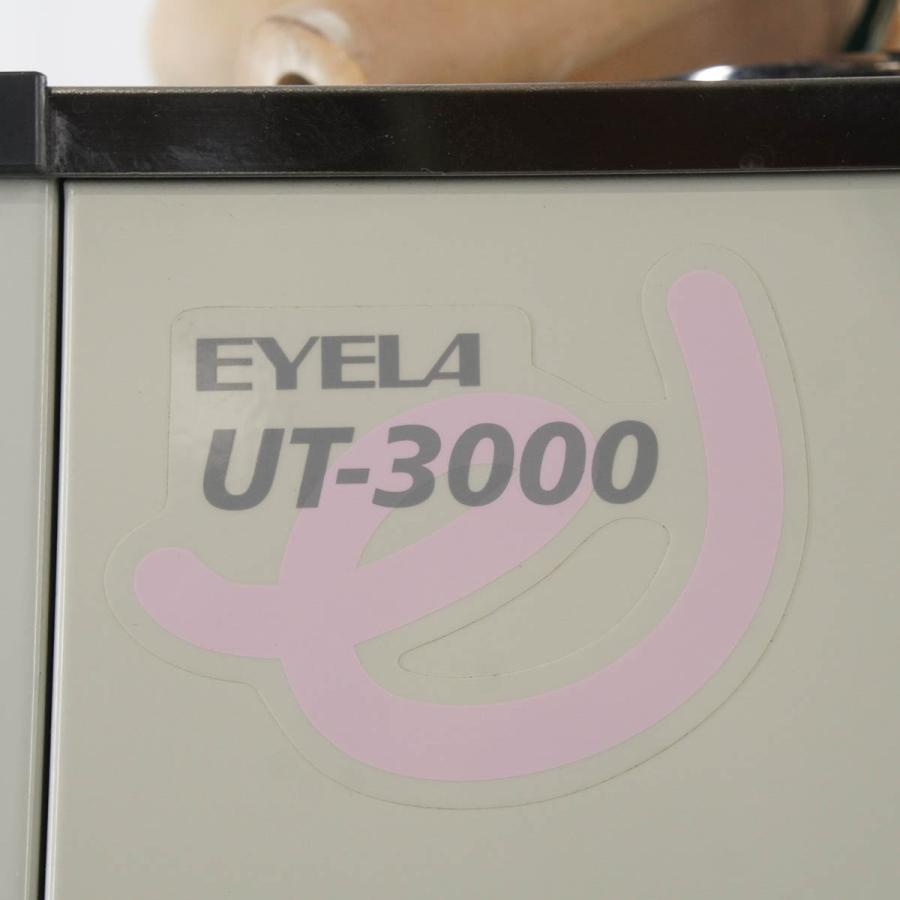 [DW]USED 8日保証 EYELA UT-3000 UT-3000L 冷却トラップ装置 [05339-0002] : ソクラボショップ - 通販 - Yahoo!ショッピング