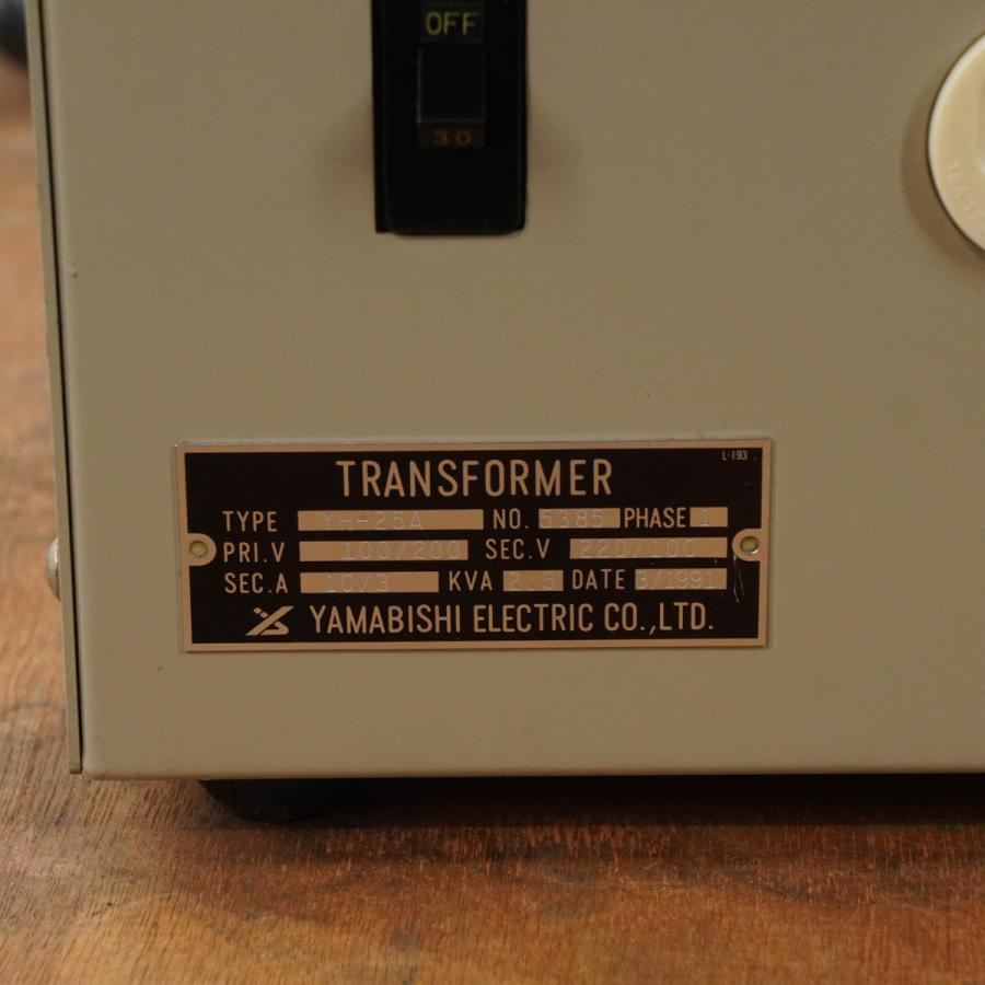 [DW]USED 8日保証 YAMABISHI YH-25A TRANSFORMER トランスフォーマー [05342-0049 ...