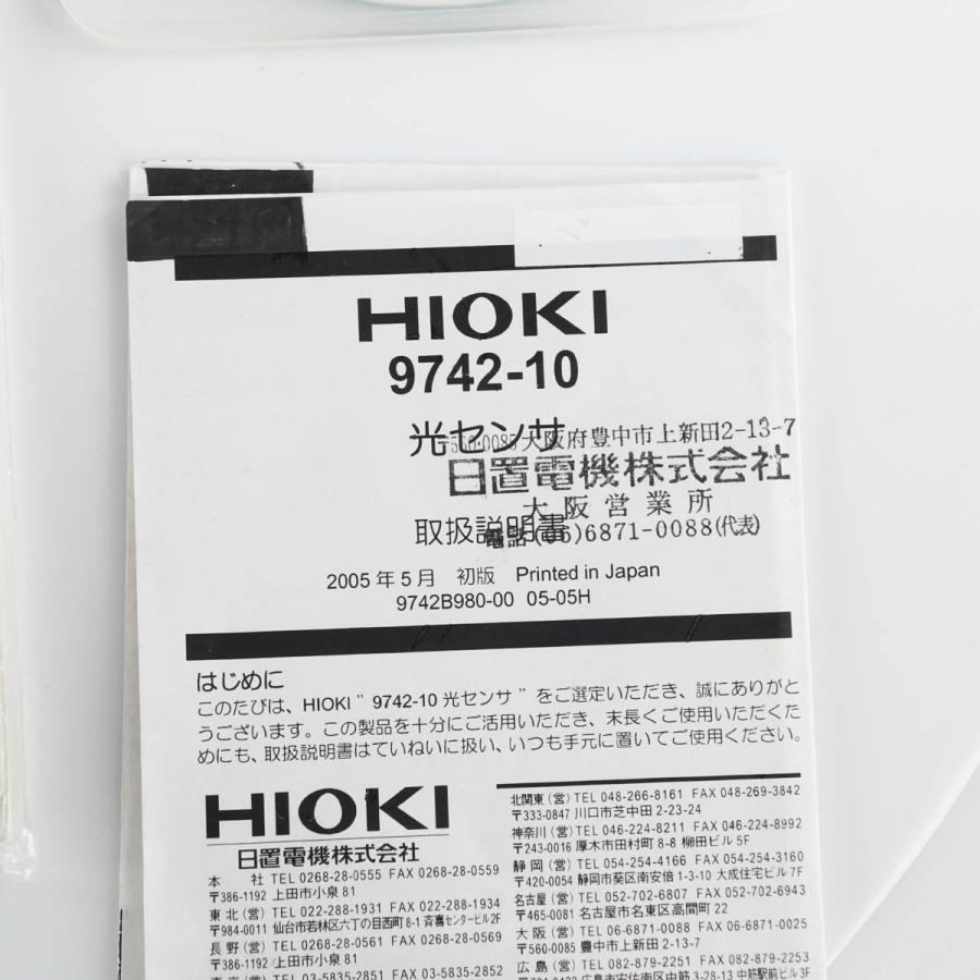 [DW]USED 8日保証 HIOKI 3664 OPTICAL POWER METER 光パワーメーター オプティカルパワーメーター ...