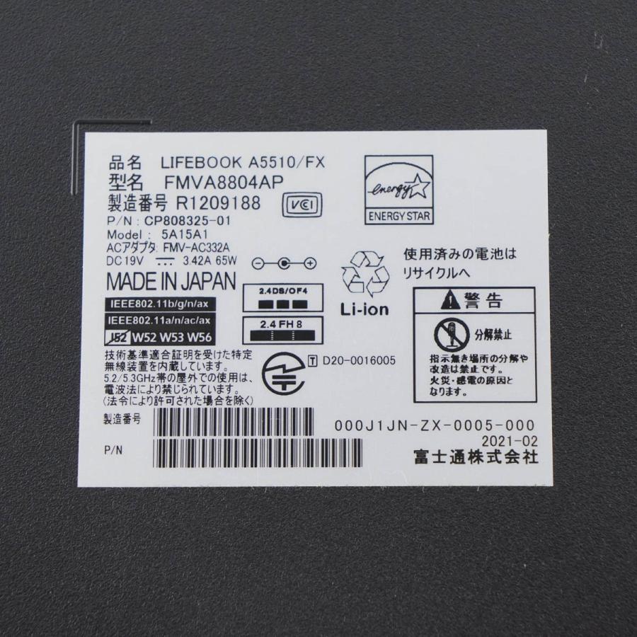 [DW]USED 8日保証 Keysight N1010100A/R-B6A-001-L FlexDCA N1000-Series System Software R&Dパッケージ AC ...