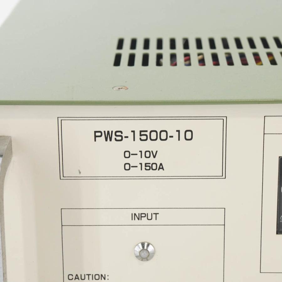 [JB]USED 現状販売 NEMIC-LAMBDA PWS-1500-10 直流安定化電源 プログラマブル [05348-0118] : ソクラボショップ - 通販 - Yahoo!ショッピング