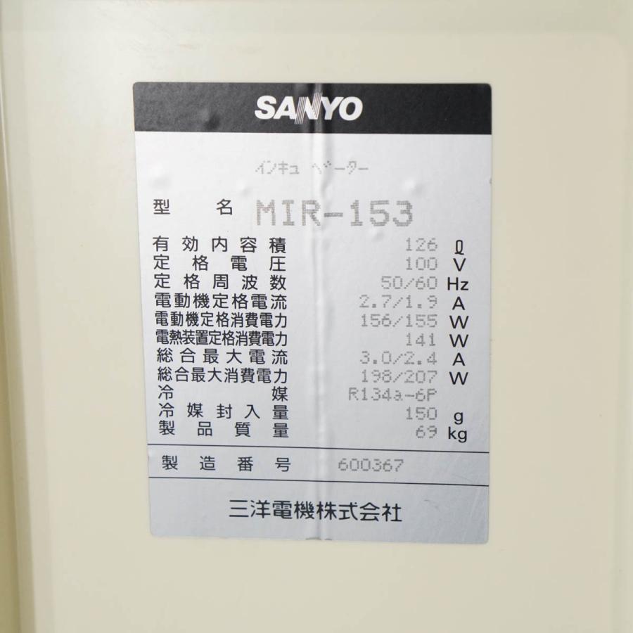 [DW]USED 8日保証 SANYO MIR-153 INCUBATOR インキュベーター 126L 50/60Hz 100V [05356 ...