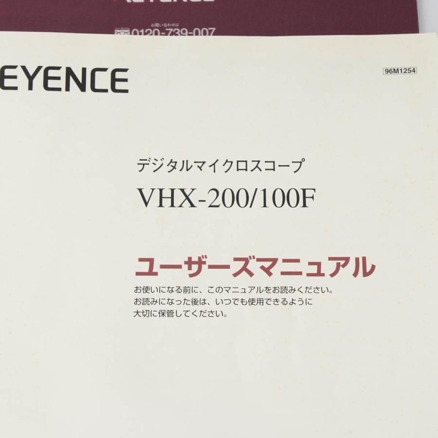 [JB]USED 現状販売 KEYENCE VHX-200 DIGITAL MICROSCOPE デジタルマイクロスコープ DP-500 ソフトウェア リモコン 取扱説明書 [05356 ...