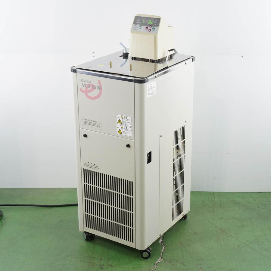 [DW]USED 8日保証 EYELA NCB-2500 低温恒温水槽 [05370-0028] : ソクラボショップ - 通販 - Yahoo!ショッピング