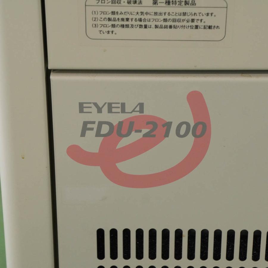 [DW]USED 8日保証 セット EYELA DRC-1000 FDU-2100 DRC-1000REC 凍結乾燥機 ドライチャンバー [05370-0071] : ソクラボショップ ...