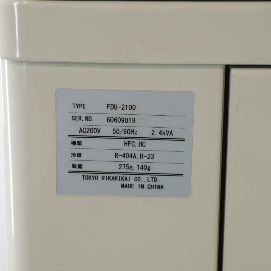 [DW]USED 8日保証 セット EYELA DRC-1000 FDU-2100 DRC-1000REC 凍結乾燥機 ドライチャンバー [05370-0071] : ソクラボショップ ...