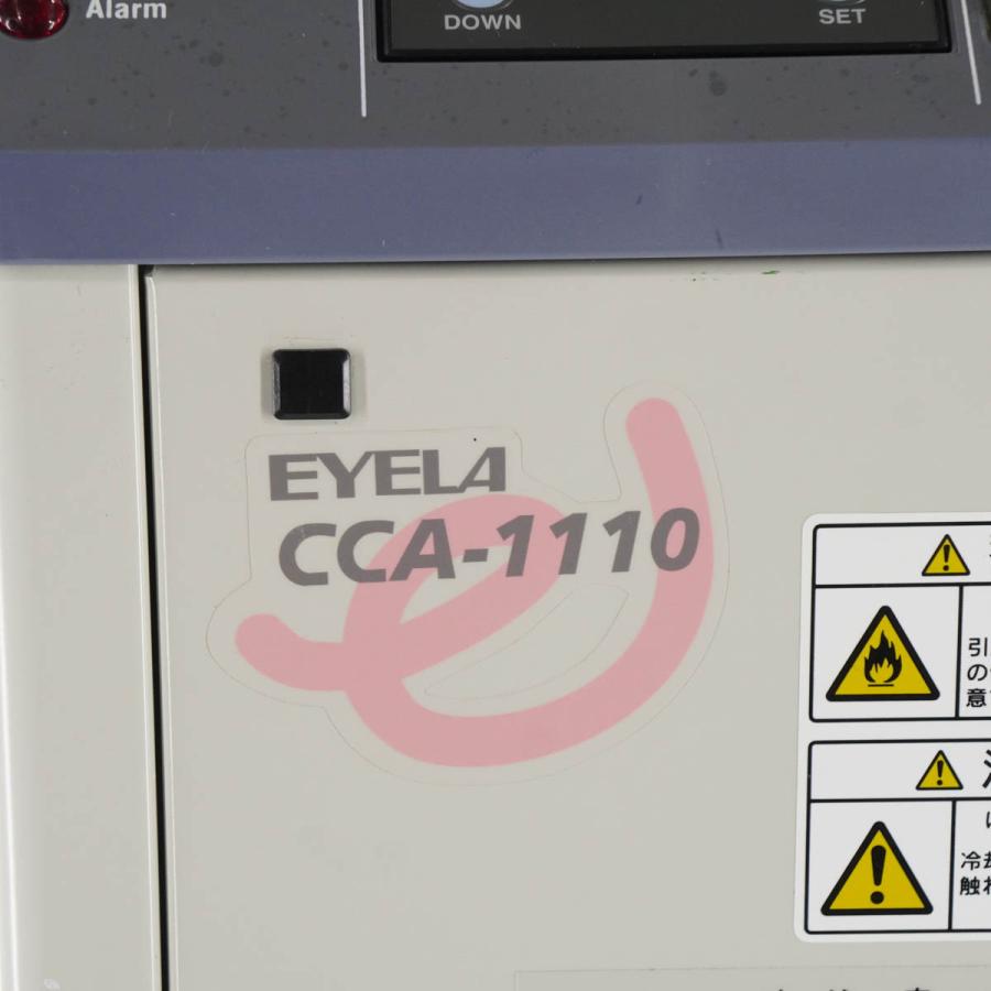 [DW]USED 8日保証 EYELA CCA-1110 COOL ACE クールエース 冷却水循環装置 チラー [05370-0083] : ソクラボショップ - 通販 - Yahoo!ショッピング