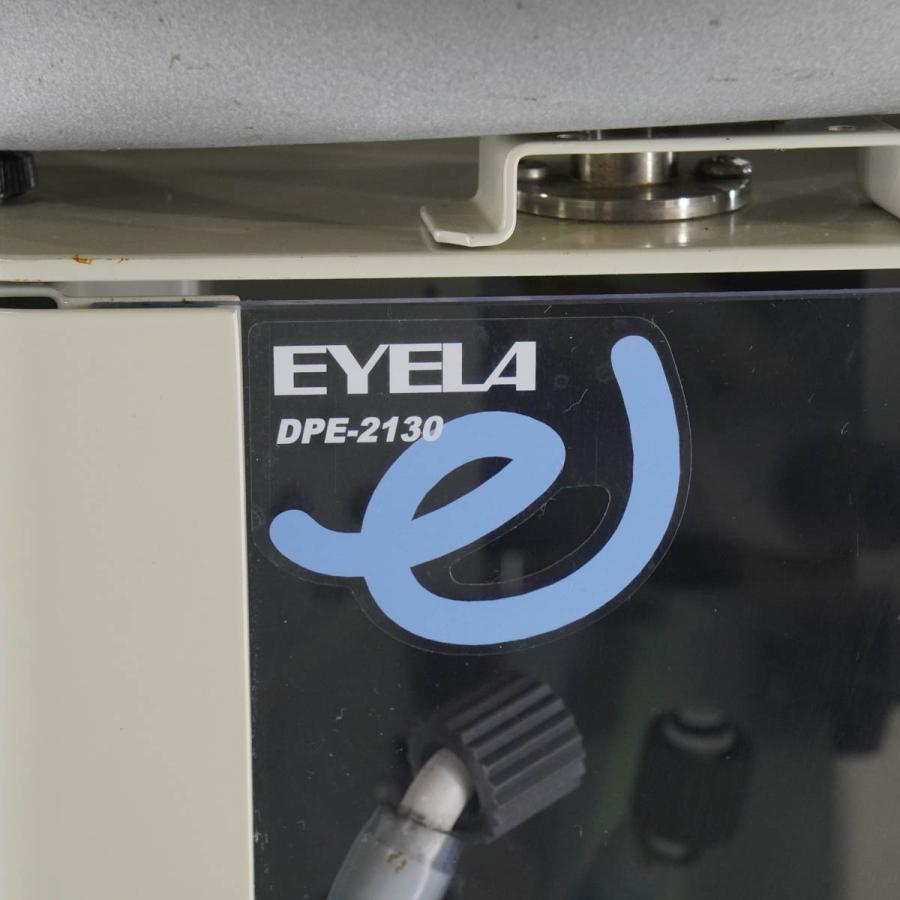 [DW]USED EYELA DPE-2130 溶媒回収ユニット EVP-1200 NVC-2200 [05370-0087] : ソクラボショップ - 通販 - Yahoo!ショッピング