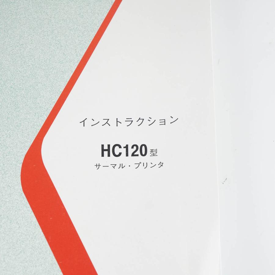 [DW]USED 8日保証 SONY Tektronix HC120 THERMAL LINE PRINTER サーマルラインプリンター サーマルプリンター TP-451C-3 電 ...