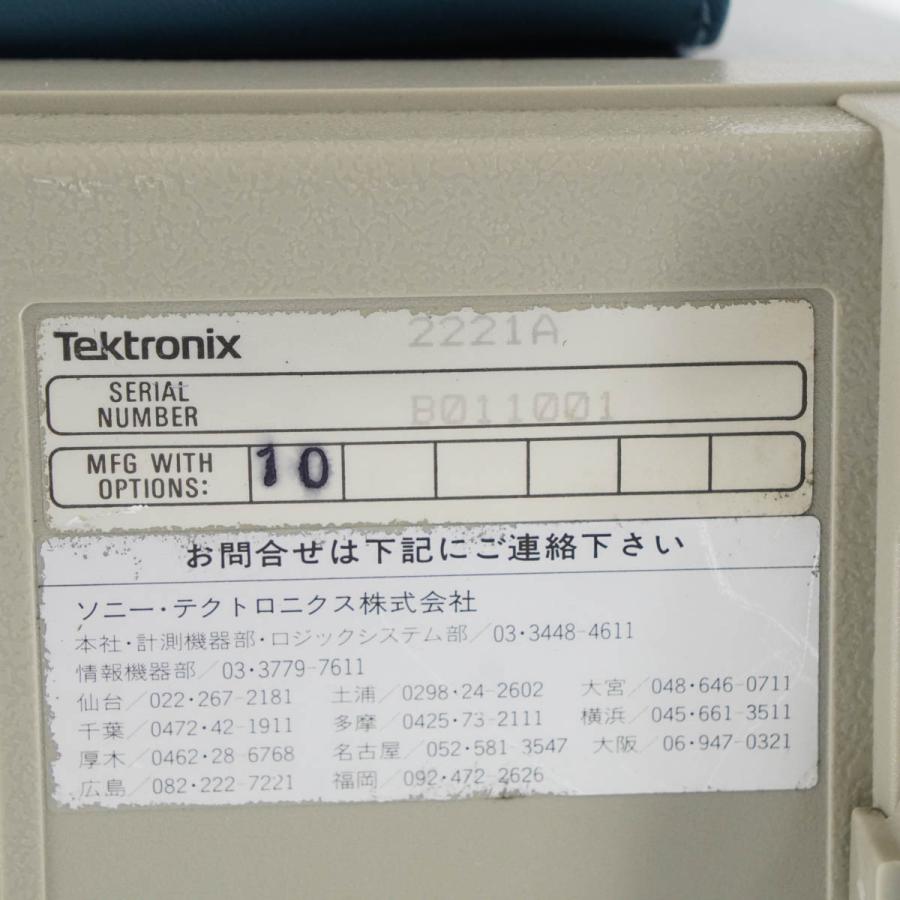 [JB]USED 現状販売 Tektronix 2221A DIGITAL STORAGE OSCILLOSCOPE オシロスコープ OPT ...