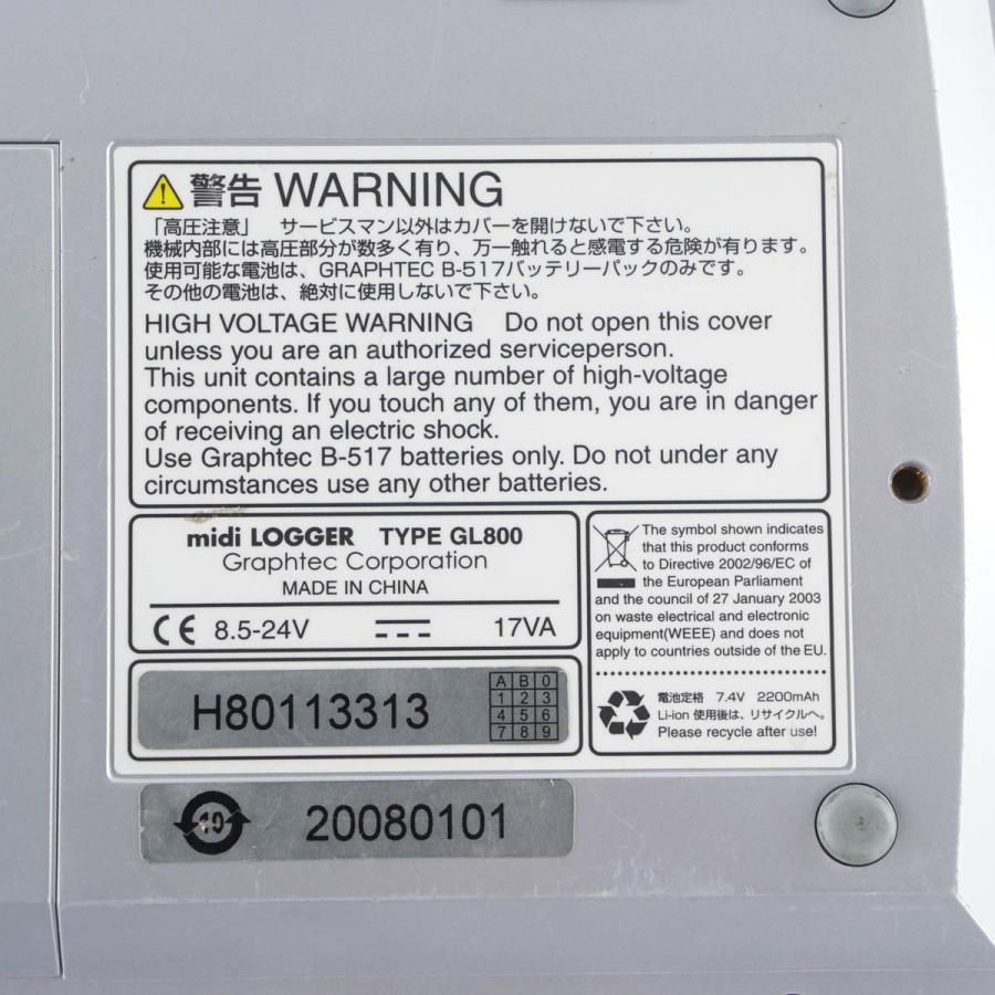 [JB]USED 現状販売 GRAPHTEC GL800 midi LOGGER データロガー ACアダプター [05386-0008 ...