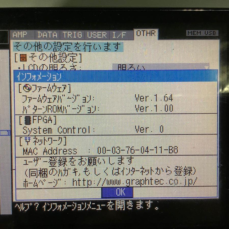 [JB]USED 現状販売 GRAPHTEC GL800 midi LOGGER データロガー ACアダプター [05386-0008 ...
