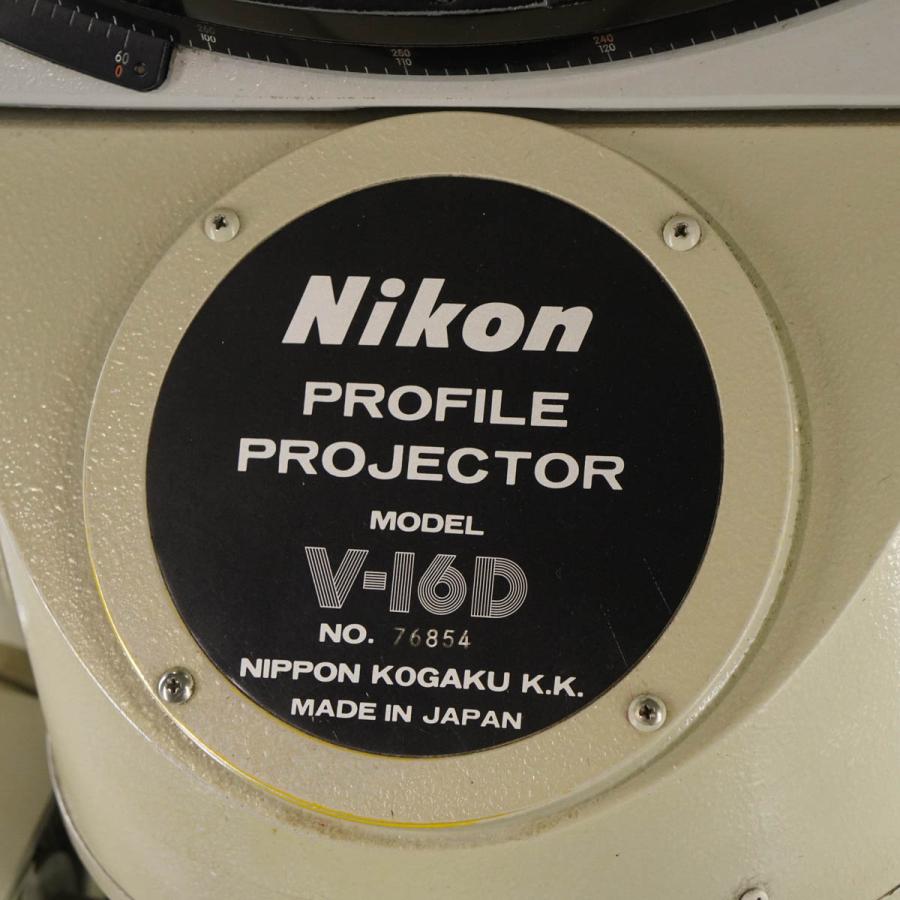 [DW]USED 8日保証 NIKON V-16D PROFILE PROJECTOR 万能投影機 50×-MP 20×-FP 10×-CP ACアダプター 取扱説明書 [05399-0001 ...
