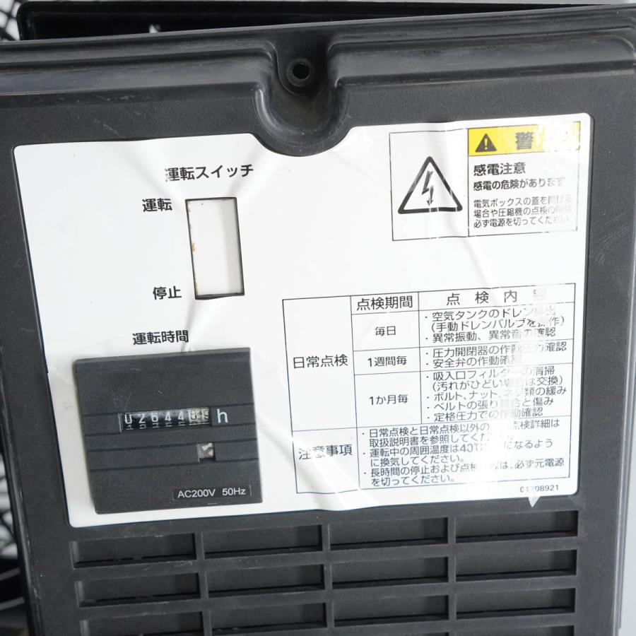 [PG]USED 8日保証 ANEST IWATA TFP55CF-10 オイルフリー レシプロ コンプレッサー OILFREE RECIPRO COMPRESSOR 50Hz 200V ...