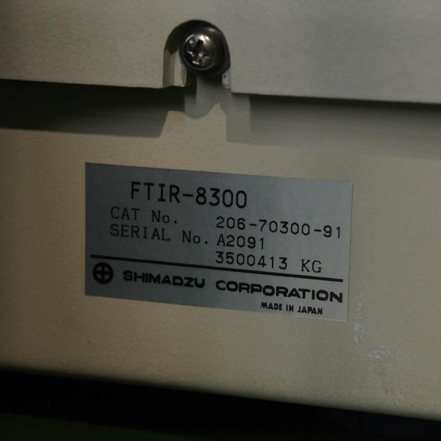 [DW]USED 8日保証 SHIMADZU FTIR-8300 FOURIER TRANSFORM INFRARED ...
