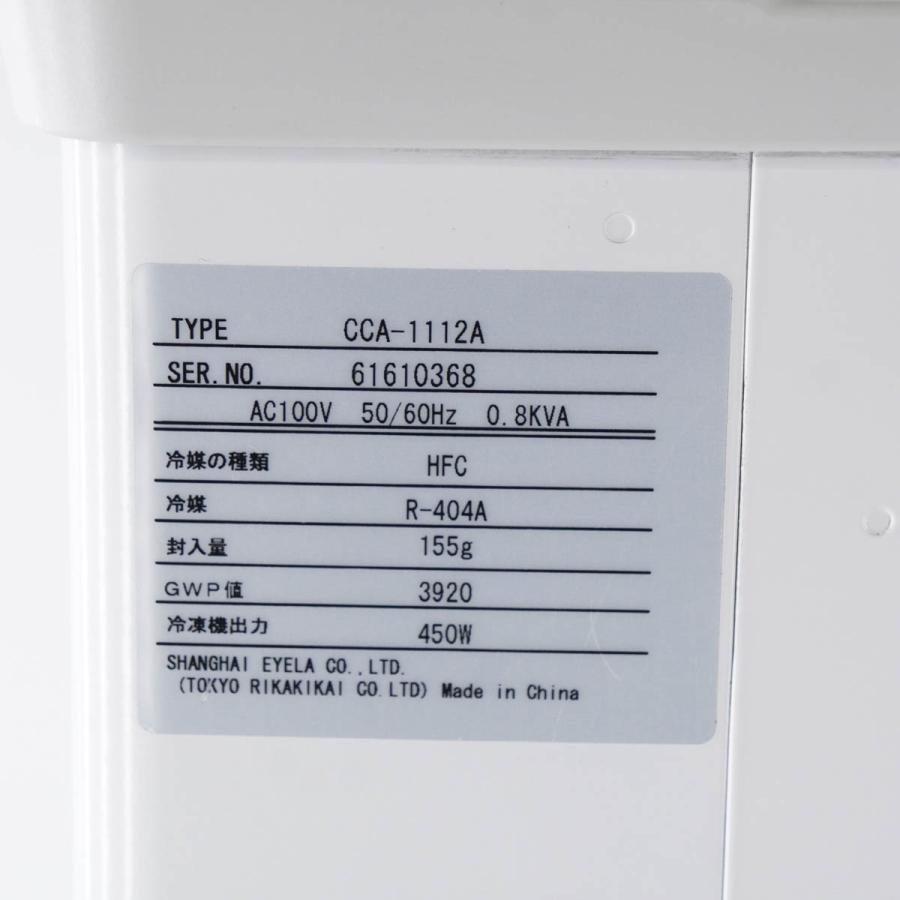 [JB]USED 現状販売 EYELA CCA-1112A COOLACE クールエース 冷却水循環装置 チラー [05416-0002] : ソクラボショップ - 通販 - Yahoo!ショッピング