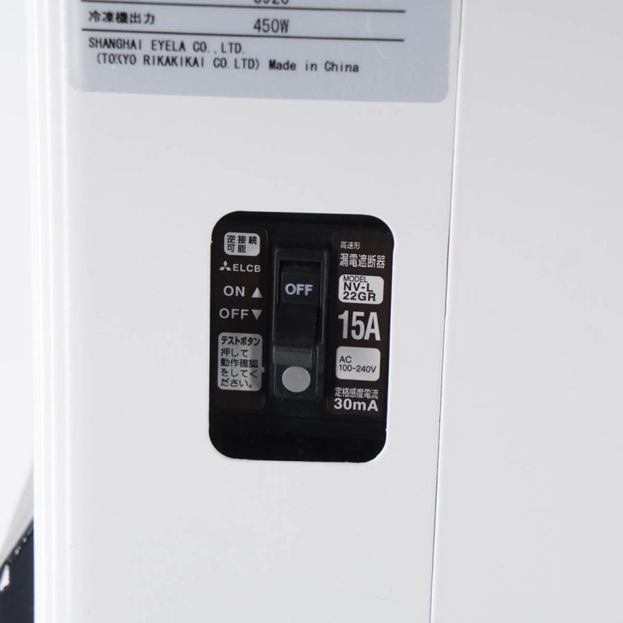 [JB]USED 現状販売 EYELA CCA-1112A COOLACE クールエース 冷却水循環装置 チラー [05416-0002] : ソクラボショップ - 通販 - Yahoo!ショッピング