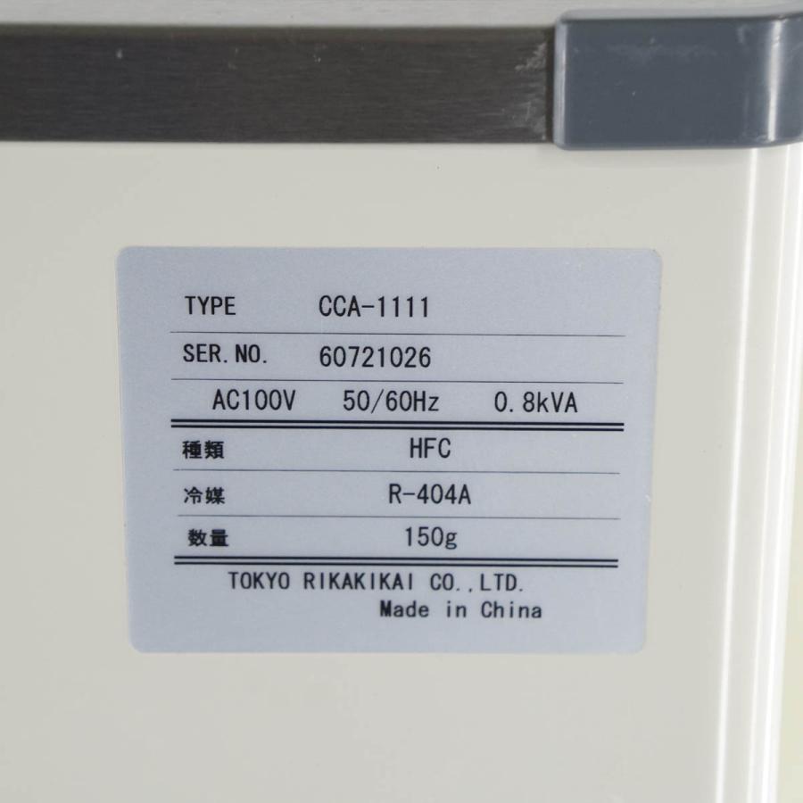 [JB]USED 現状販売 EYELA CCA-1111 COOLACE クールエース 冷却水循環装置 チラー [05416-0128] : ソクラボショップ - 通販 - Yahoo!ショッピング