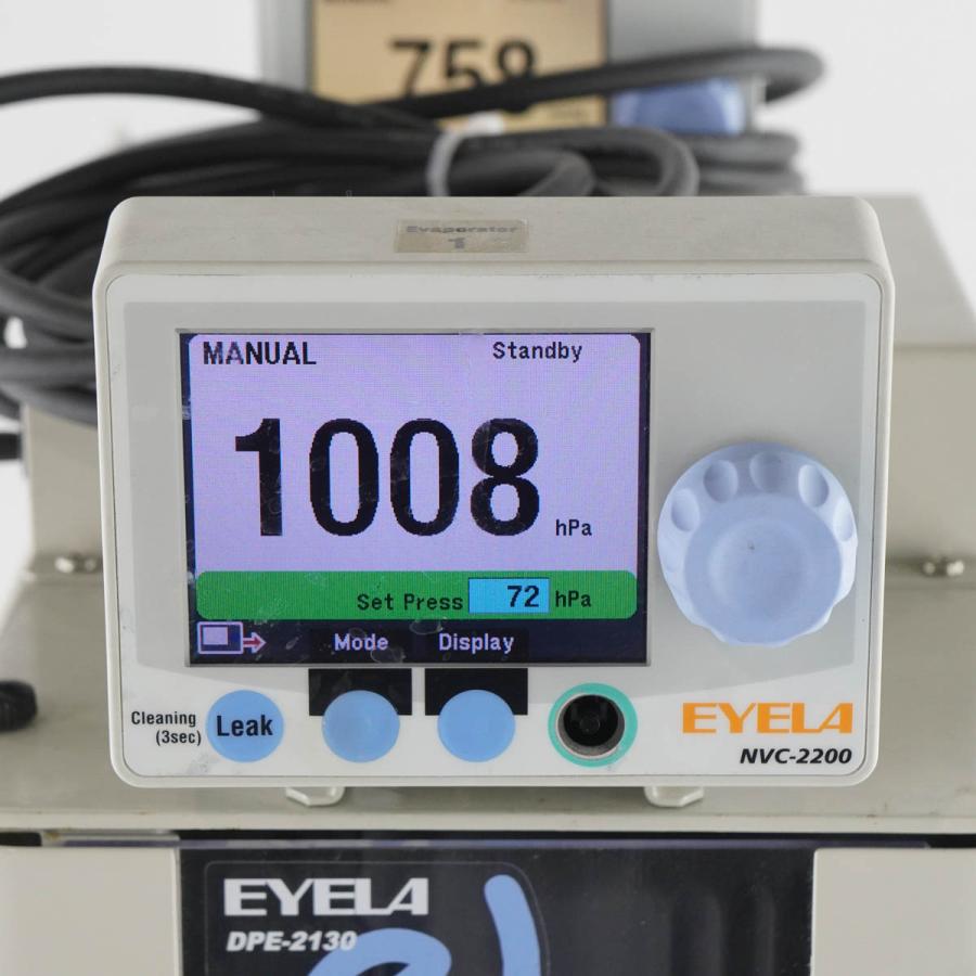 [DW]USED 8日保証 EYELA DPE-2130 濃縮装置用溶媒回収ユニット NVC-2200 [05424-0007] : ソクラボショップ - 通販 - Yahoo!ショッピング