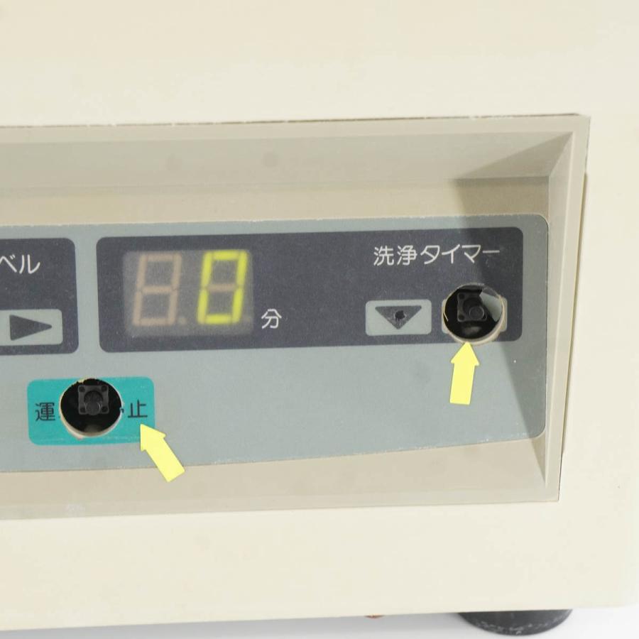 [DW]USED 8日保証 SHARP UT-205 超音波洗浄機 [05424-0019] : ソクラボショップ - 通販 - Yahoo ...