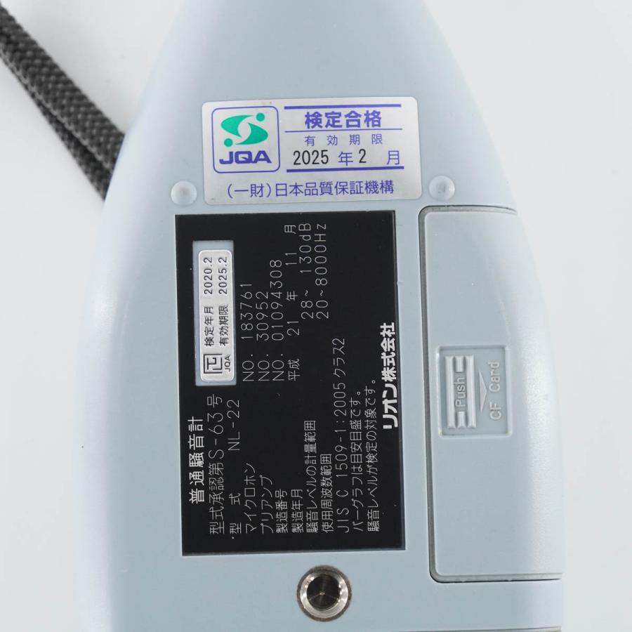 [DW]USED 8日保証 02/2022CAL RION NL-22 SOUND LEVEL METER 普通騒音計 サウンドレベルメーター ...