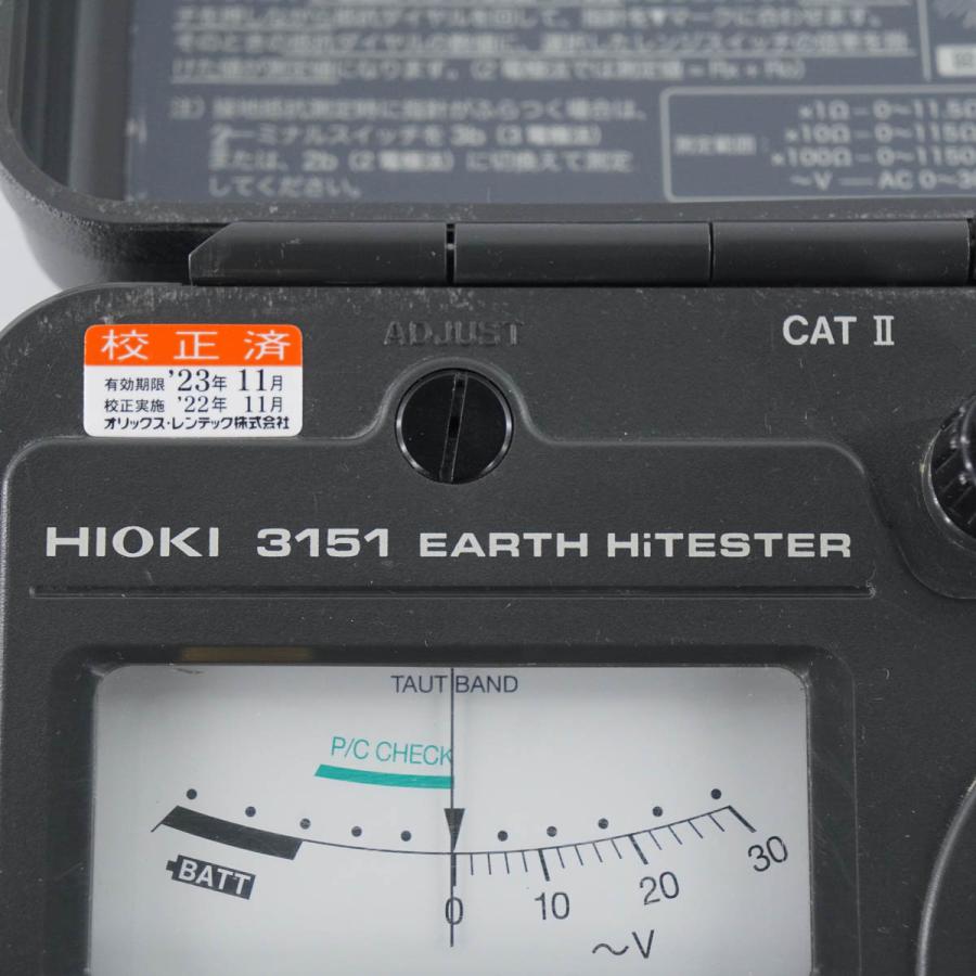 [DW]USED 8日保証 11/2022CAL HIOKI 3151 EARTH HiTESTER アースハイテスター 接地抵抗計 取扱説明 ...