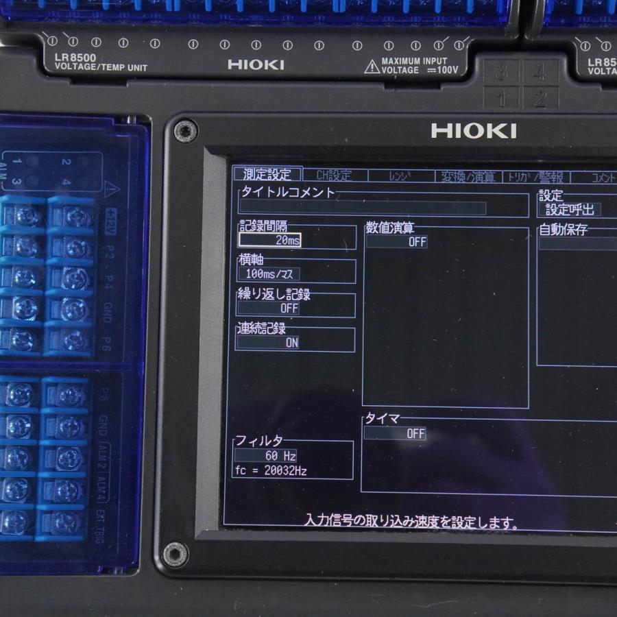 [DW]USED 8日保証 HIOKI LR8400 MEMORY HiLOGGER メモリハイロガー LR8500 ソフトウェア 取扱説明書 ...
