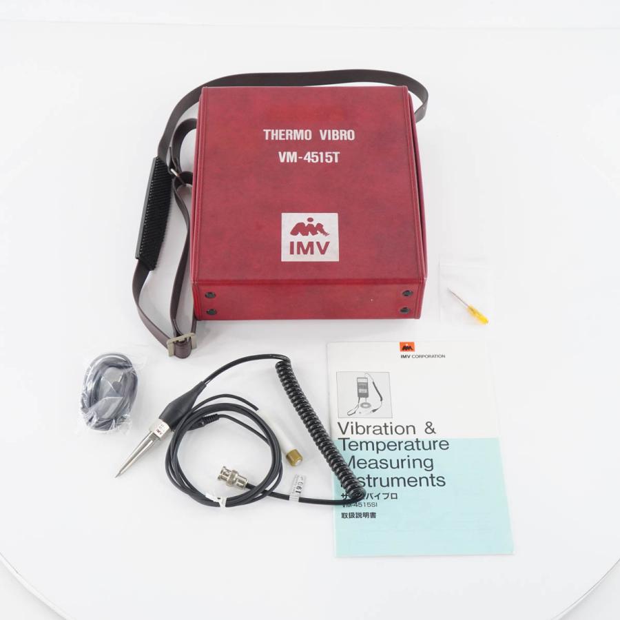 [DW]USED 8日保証 IMV VM-4515SI THERMO VIBRO サーモバイブロ 取扱説明書 [05450-0001] : ソクラボショップ - 通販 - Yahoo!ショッピング