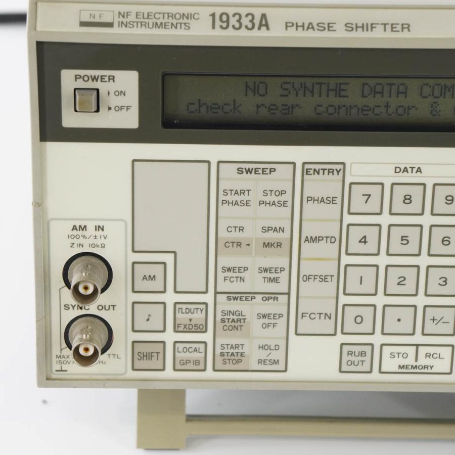 [DW]USED 8日保証 セット NF 1933A 1930A PHASE SHIFTER MULTIFUNCTION SYNTHESIZER フェイズシフター マルチファンクショ ...