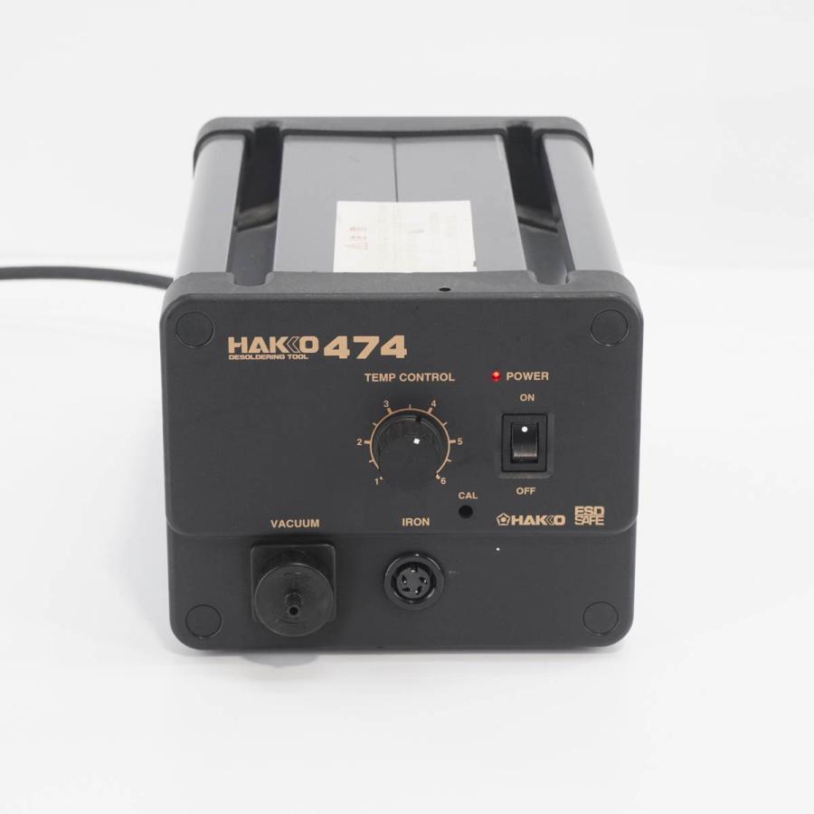 [DW]USED 8日保証 2台入荷 HAKKO 474 474-1 はんだ除去装置 はんだ吸取器 [05491-0103] :05491 ...