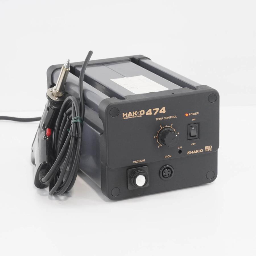 [DW]USED 8日保証 HAKKO 474 474-71 はんだ除去装置 はんだ吸取器 809 [05491-0107] : ソクラボ ...