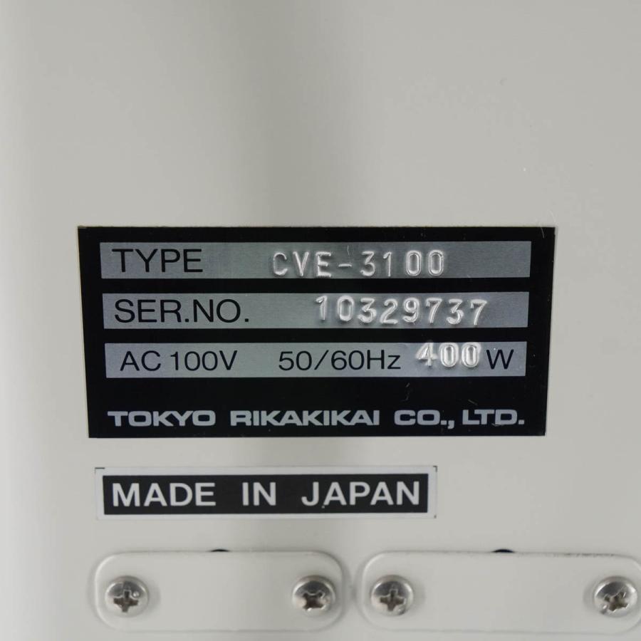 [DW]USED 8日保証 EYELA CVE-3100 CENTRIFUGAL EVAPORATOR 遠心エバポレーター [05492-0001] : ソクラボショップ - 通販 ...