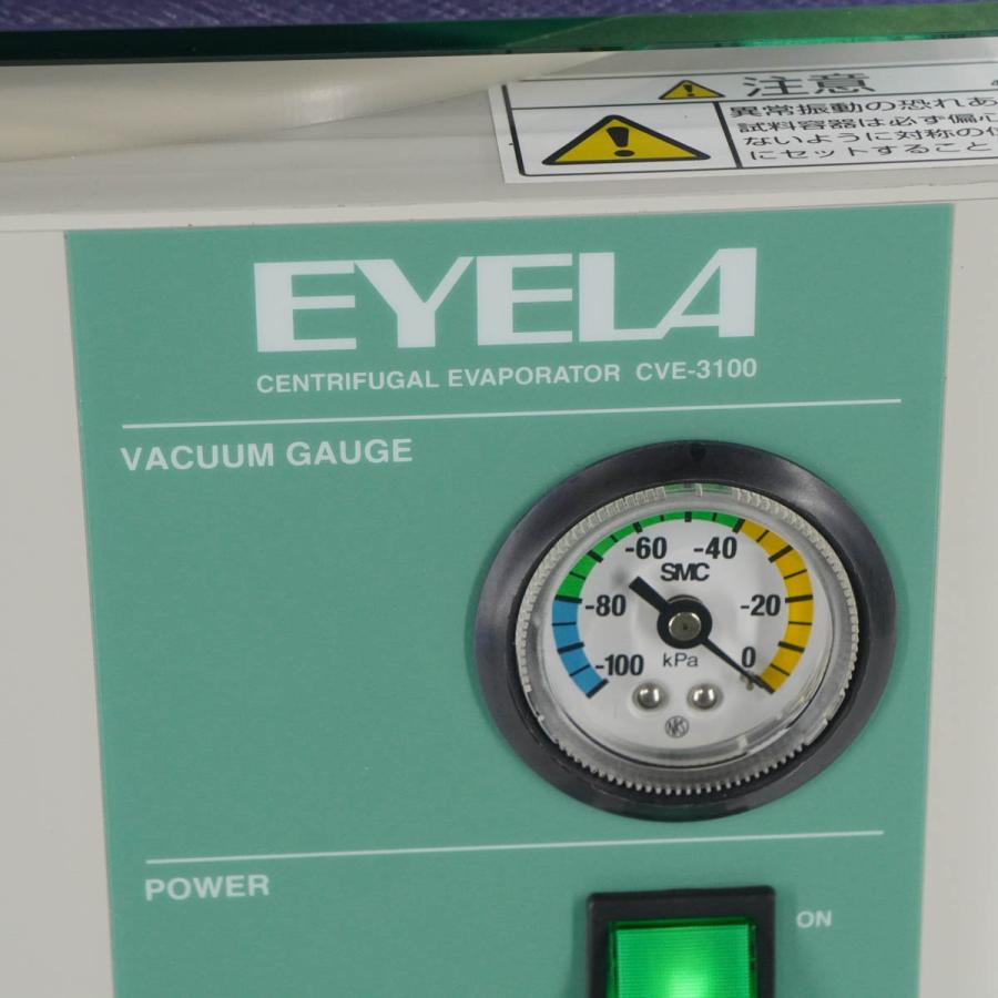 [DW]USED 8日保証 EYELA CVE-3100 CENTRIFUGAL EVAPORATOR 遠心エバポレーター [05492-0001] : ソクラボショップ - 通販 ...